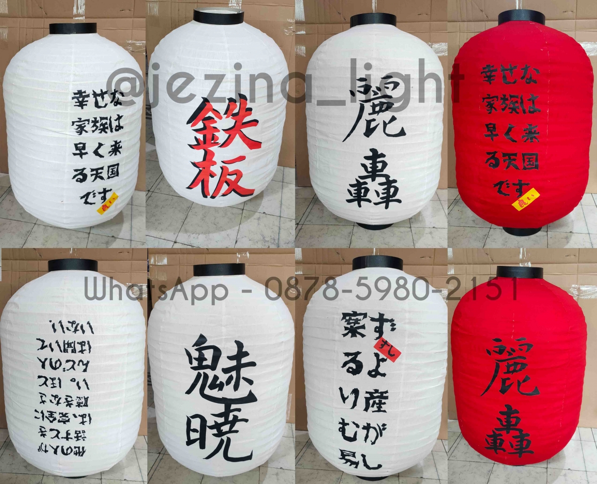 Lampion Gantung Warunk Sushi Indonesia – Yogyakarta by Jezina Light ...